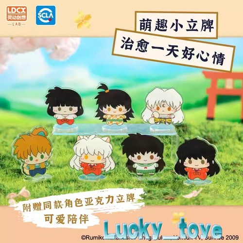 Official Kikyo Sesshoumaru Kagome Plush Doll Bento Box Blind Box Toy ...