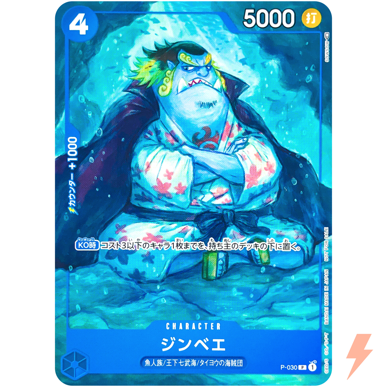 Jimbei P-030 Promotion Pack 2022 Vol.2 - ONE PIECE Card Game Japanese ...
