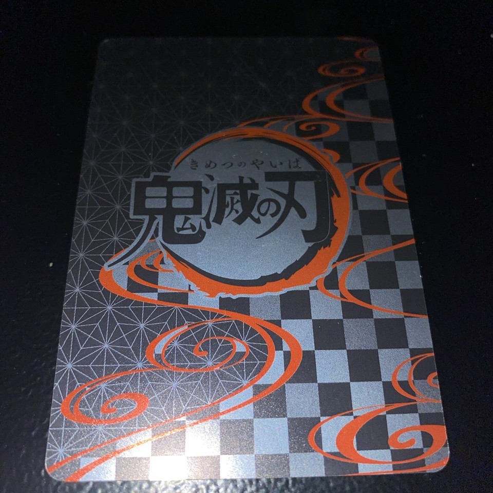 Demon Slayer Card - Yushiro & Tamayo | eBay