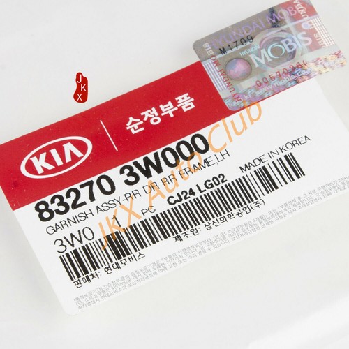 Genuine OEM Kia Left Side Rear Door Molding l for 2011-2016 Sportage ...