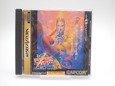 Vampire Hunter Sega Saturn Japan | eBay