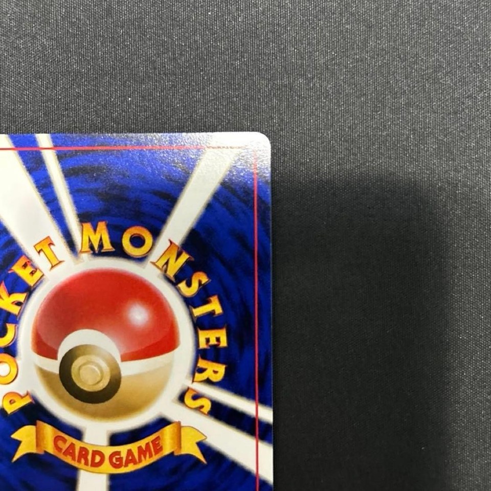 Bad Gyarados Expansion Rocket Team Old Back Gyarados Japanese Pokemon ...