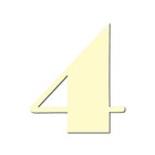 HOUSE NUMBER 4 Broadway Acrylic Large Floating Stylish Modern Gloss ...