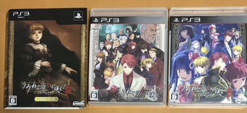 Umineko no Naku Koro ni [Twin Set] PlayStation 3 PS3 JAPAN 2011 2 set ...