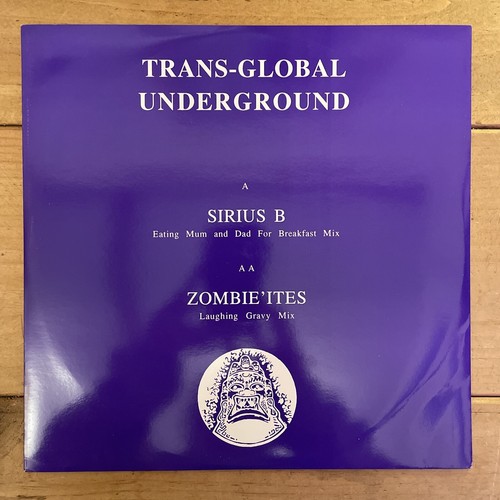 TRANS-GLOBAL UNDERGROUND / SIRIUS B ~ Original 12" Single | eBay
