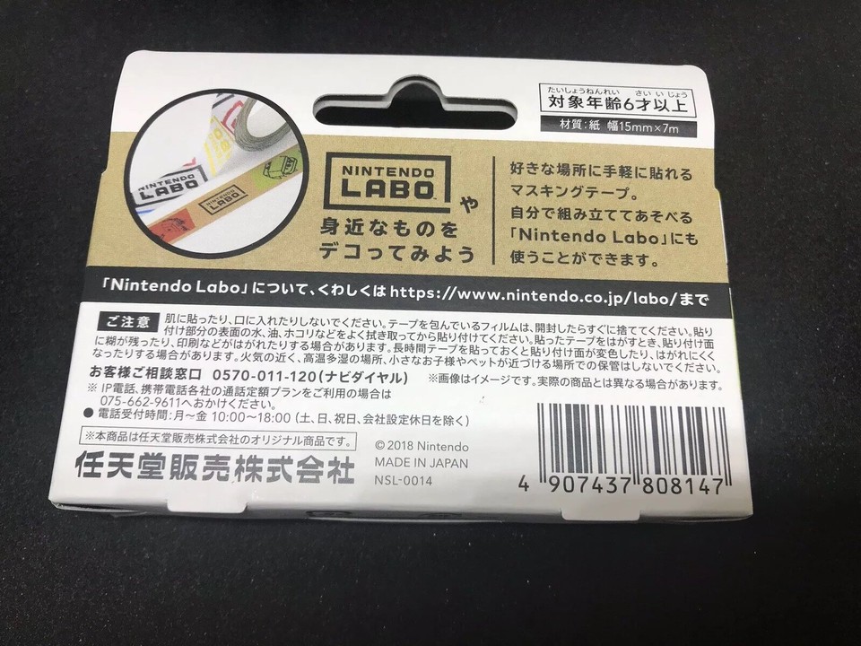**NEW** Nintendo Labo - Nintendo Labo Masking Tape **USA Seller** | eBay
