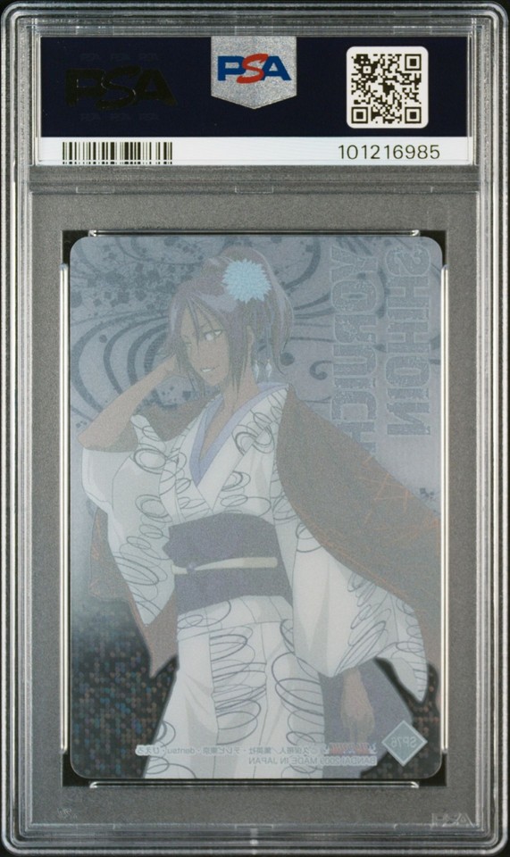 PSA10 SP76 Yoruichi Shihouin BLEACH Clear Card Collection | eBay