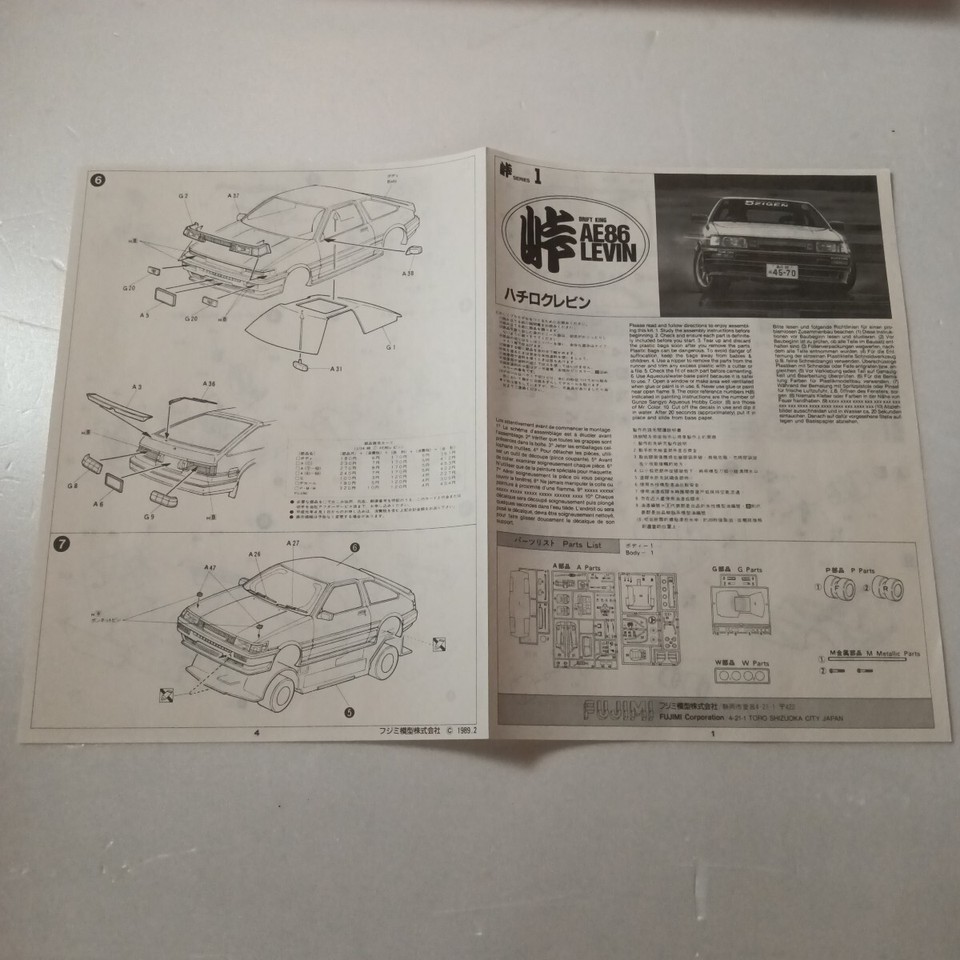 Fujimi 1/24 Scale AE86 Toyota Levin 1989 Unassembled Model Kit Plastic ...