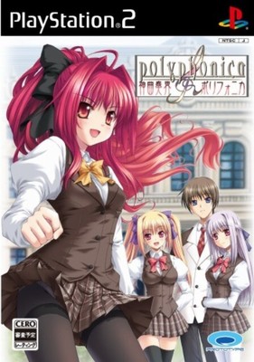 Ps2 Shinkyoku Kai Polyphonica | eBay