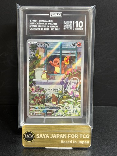 TAG 10 Charmander svG 051/049 AR Special Deck 2023 Japanese Pokemon Card | eBay