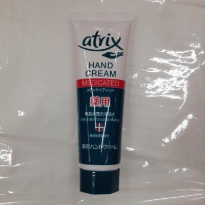 Kao Atrix Medicated Hand Care Cream Tube 50g from Japan | eBay