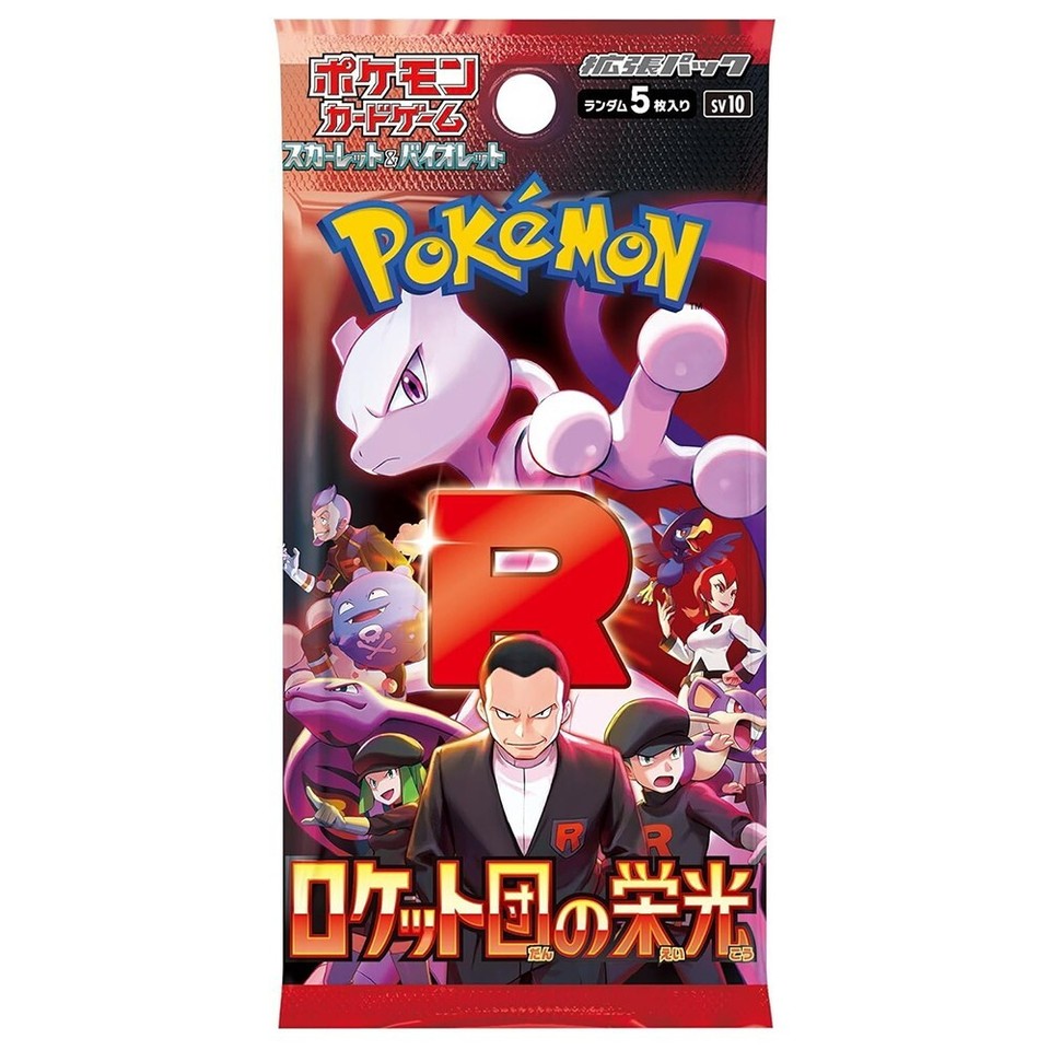 Pokemon Card The Glory of Team Rocket Case (12 Box) SV10 Carton ...
