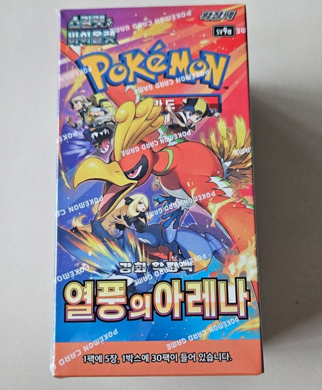 5 BOX-Pokemon Card Scarlet&Violet Heat Wave Arena Booster Box sv9a ...
