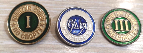 Lot 3 pcs.Soviet sport referee associations badges ussr pin | eBay