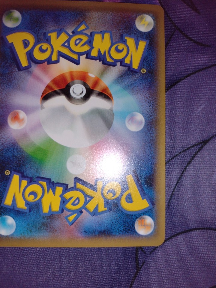 Ducklett 144/190 & Swanna 145/190 s4a Shiny Star V Japanese Pokemon ...