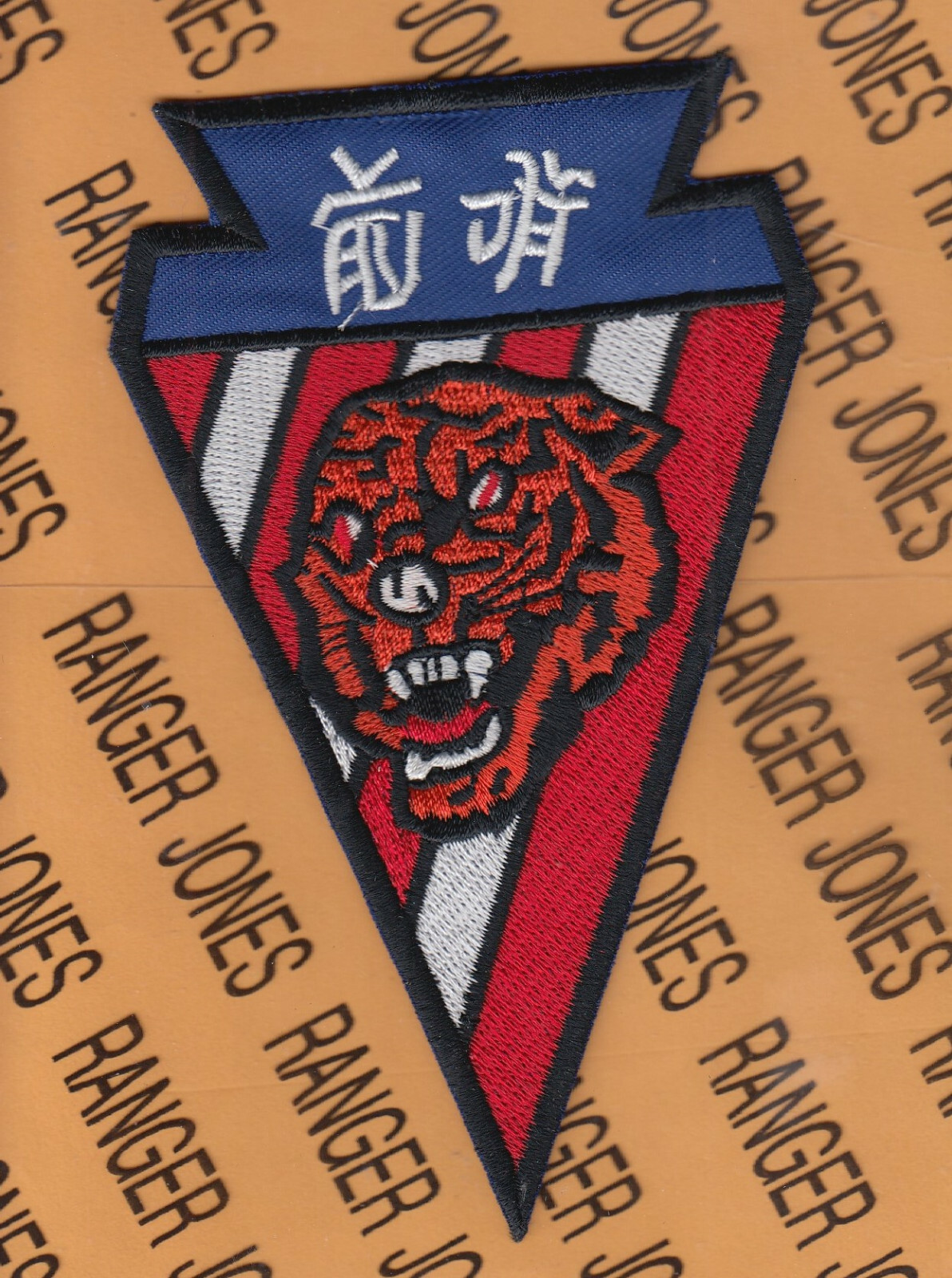 USAF Air Force 76th Fighter Squadron FS VANGUARDS 5.25" patch | eBay