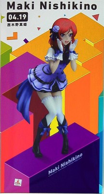 Kadokawa Ascii Media Works Birthday Figure Project Maki Nishikino ...