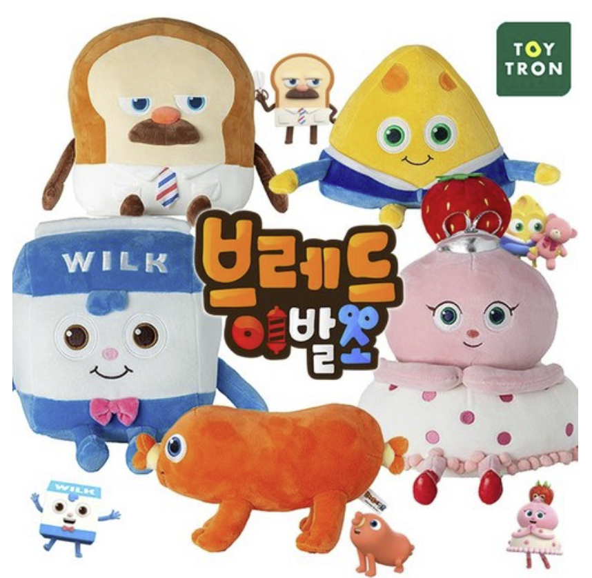 Bread Barbershop Stuffed Toy Character Doll Bread Wilk Choco Sausage ...