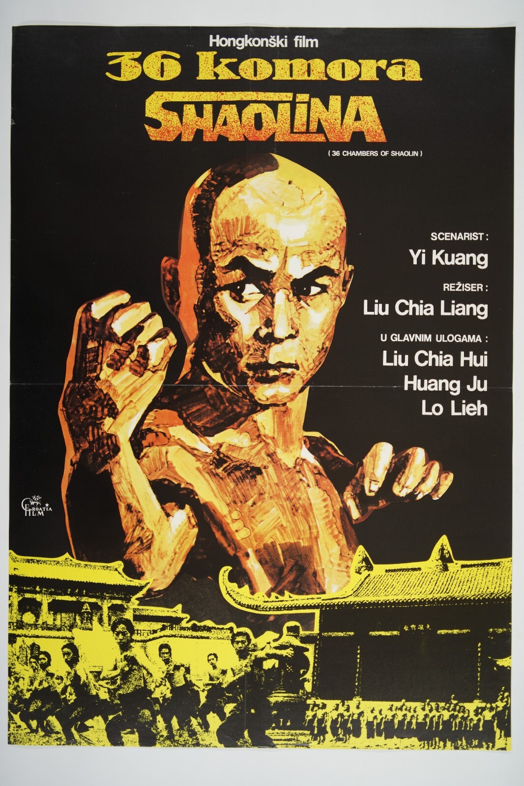 The 36th Chamber Of Shaolin Poster