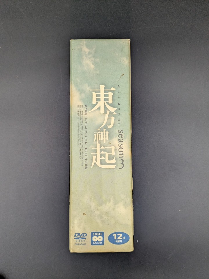 TOHOSHINKI All About Season 3 (6 DVD Set + TVXQ! Photo Book) | eBay