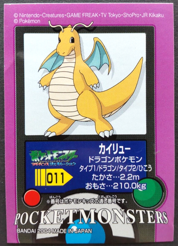 Dragonite Pokemon Seal Decal Sticker Card Japanese Nintendo Game Rare ...