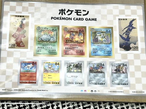 Pokemon Stamp Box postage-stamp sheet by Beauty Back Moon gun Japan ...