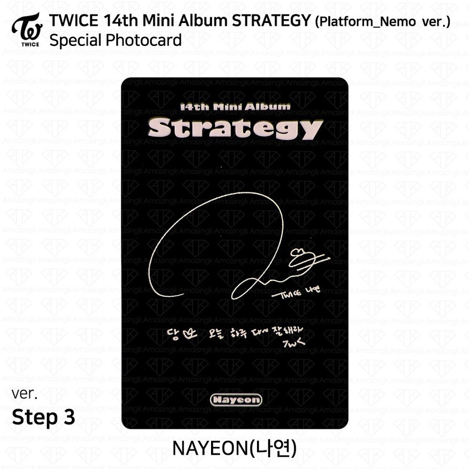 TWICE 14th Mini Album STRATEGY Platform Nemo ver Special Photocard QR ...