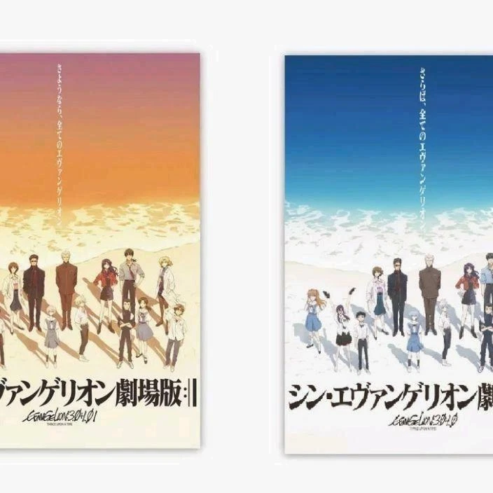 Rebuild Of Evangelion Poster