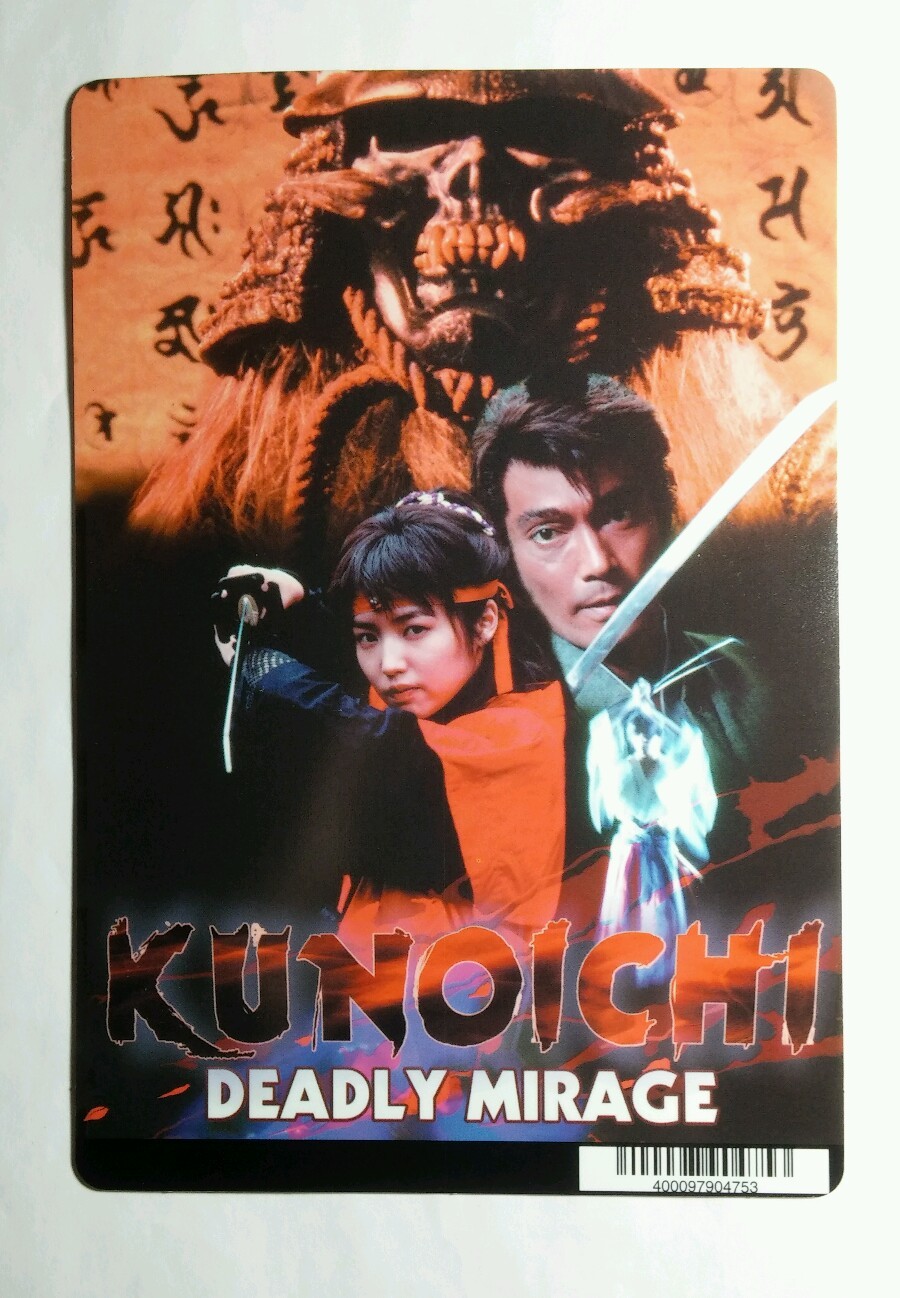 KUNOICHI DEADLY MIRAGE PHOTO MOVIE MINI POSTER BACKER CARD (NOT a movie ...