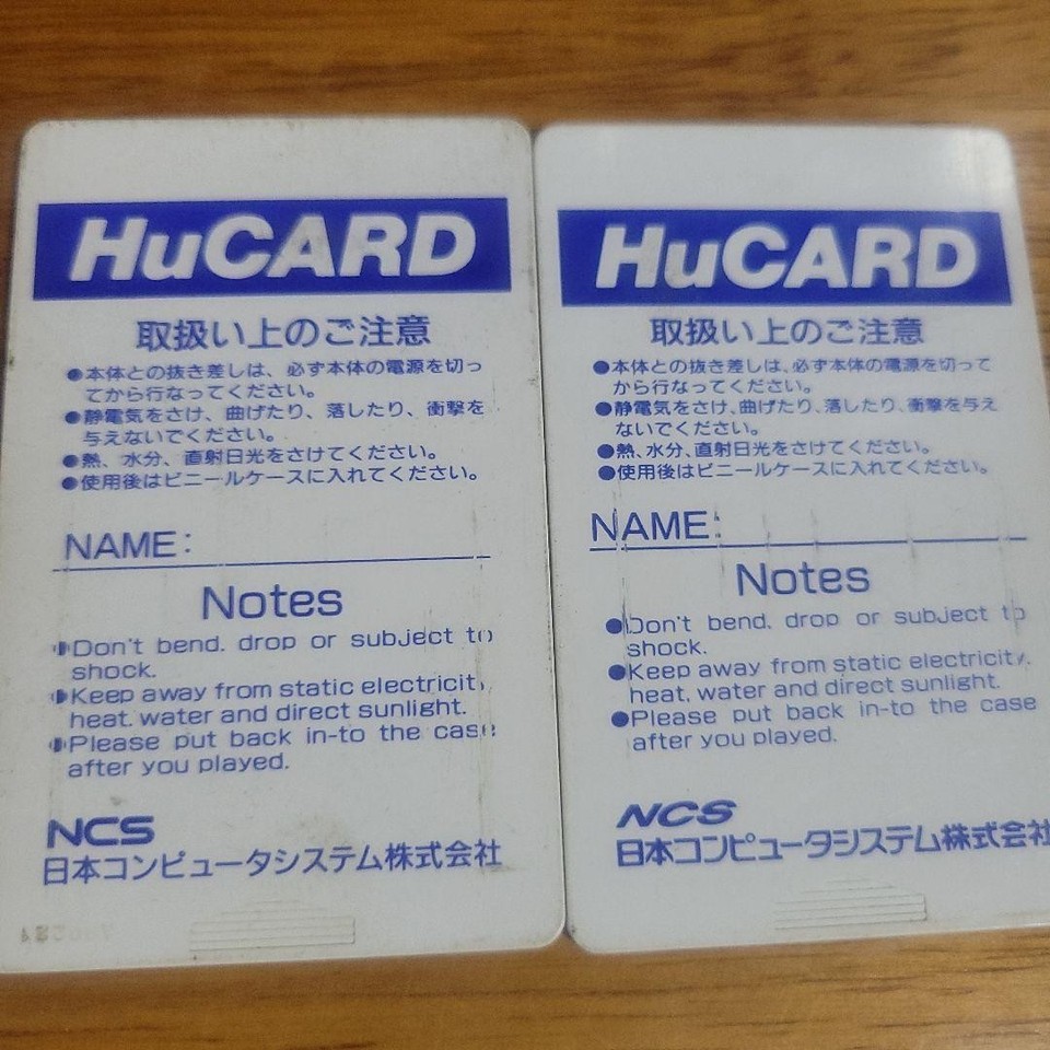 PC Engine Motro Loader Motro Loader 2 Japan Region | eBay Australia