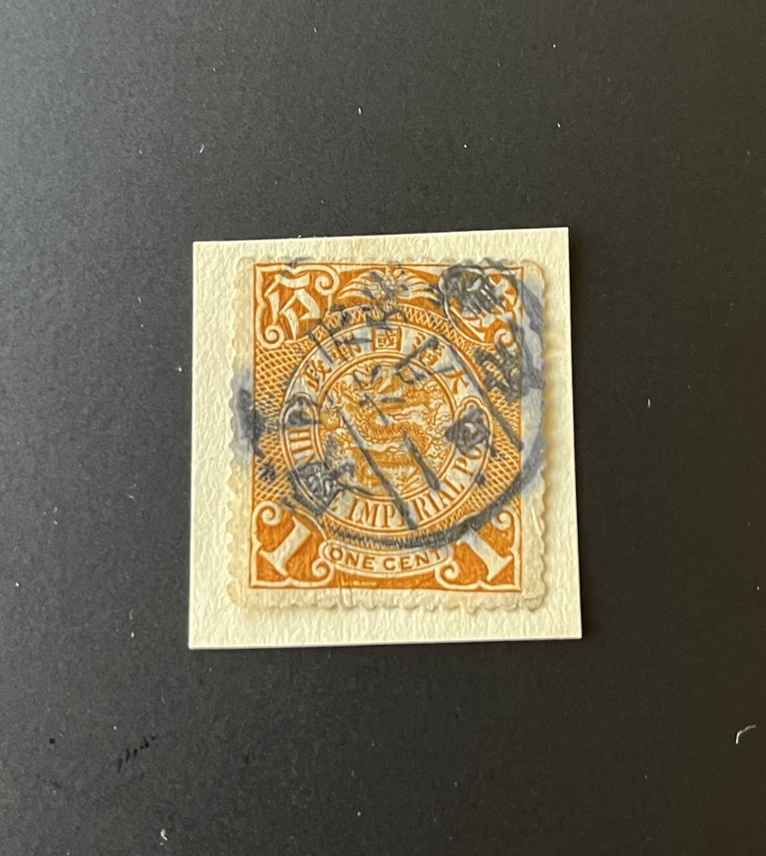 China Imperial 1898 S#99 with Bullseye Rare City and Year One cancel on piece | eBay