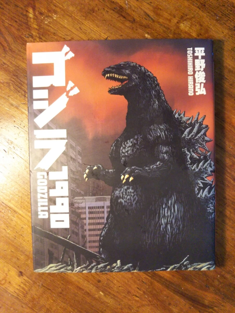 Godzilla 1990