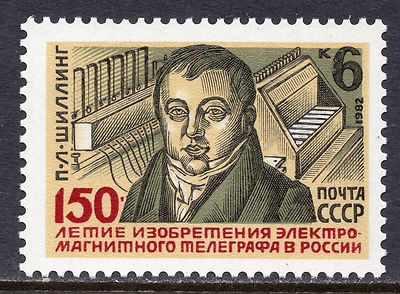 5200 - RUSSIA 1982 - Telegraph, 150th Anniversary - MNH Set | eBay