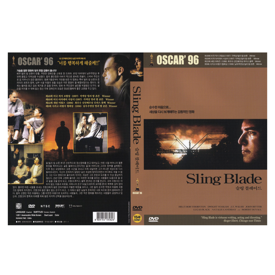 Sling Blade DVD NEW (1996) - Billy Bob Thornton | eBay