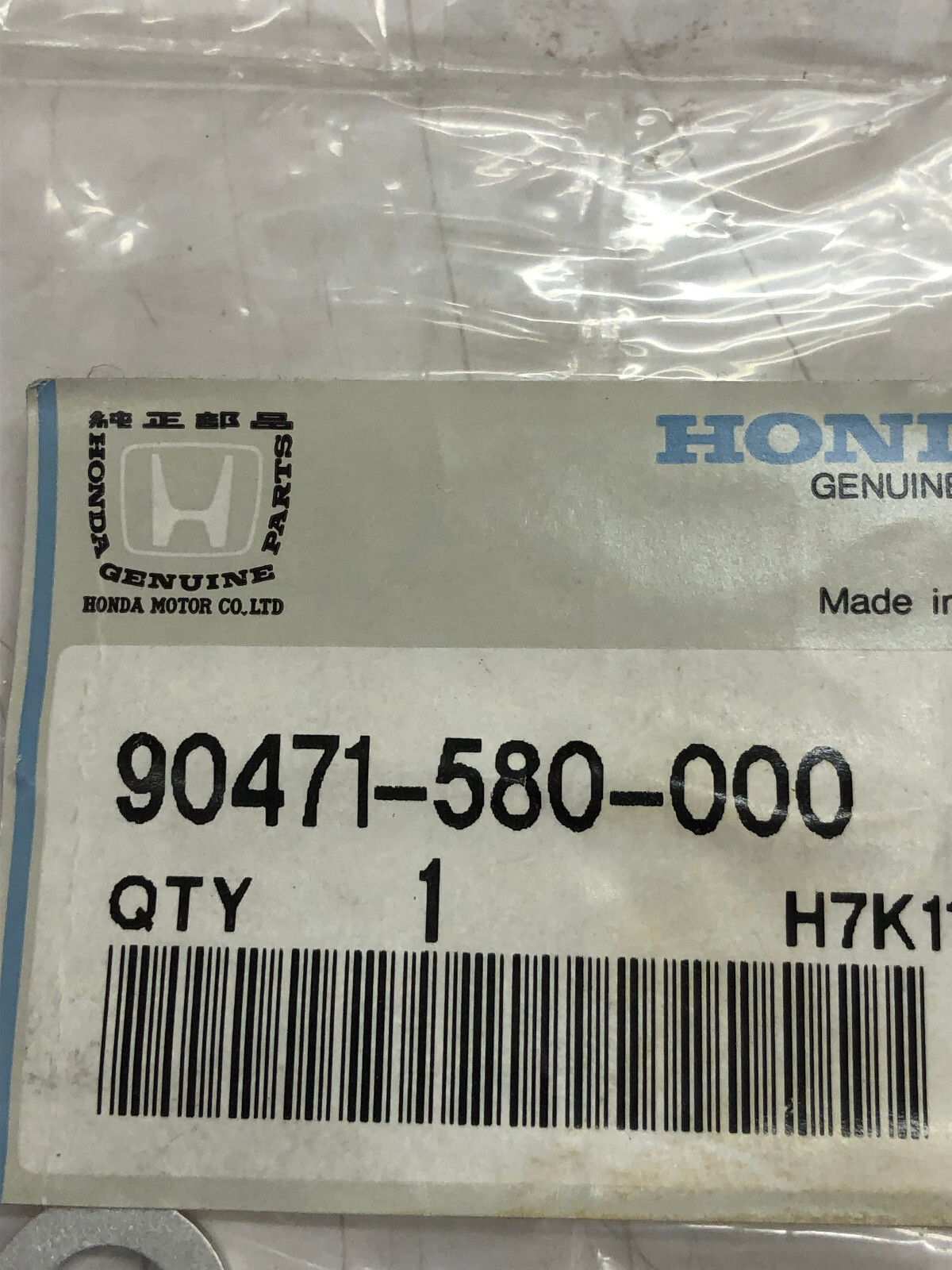 NOS OEM Genuine Honda Gasket 1977-21 TRX450S TRX250A P/N 90471-580-000 ...
