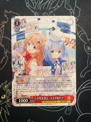 Weiss Is the Order a Rabbit? 10 Years with You Cocoa & Chino GU/WE46-27 ...