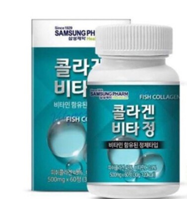 Samsung Pharm Fish Collagen Vitamin C Brightening Younger Skin contain ...