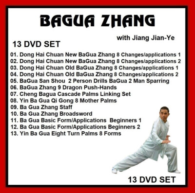 BAGUA ZHANG 13 DVD SET w/ Jiang Jian-Ye like Taiji tai chi ba gua kung ...