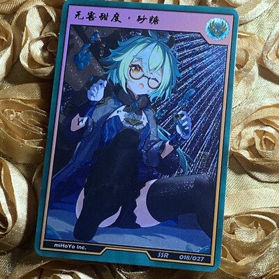 Sucrose Genshin Impact Goddess Anime Waifu ACG Foil Girl Card SSR | eBay