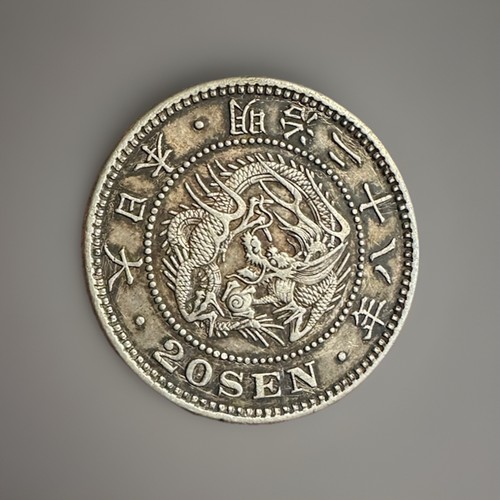 Japan 20 Sen Grade EF | eBay