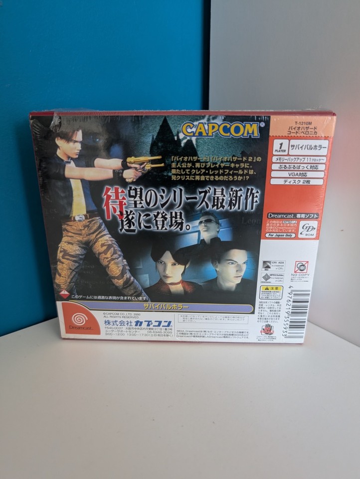 Biohazard: Code Veronica Sega Dreamcast NTSC Japan SEALED *Cheapest on eBay!* | eBay UK