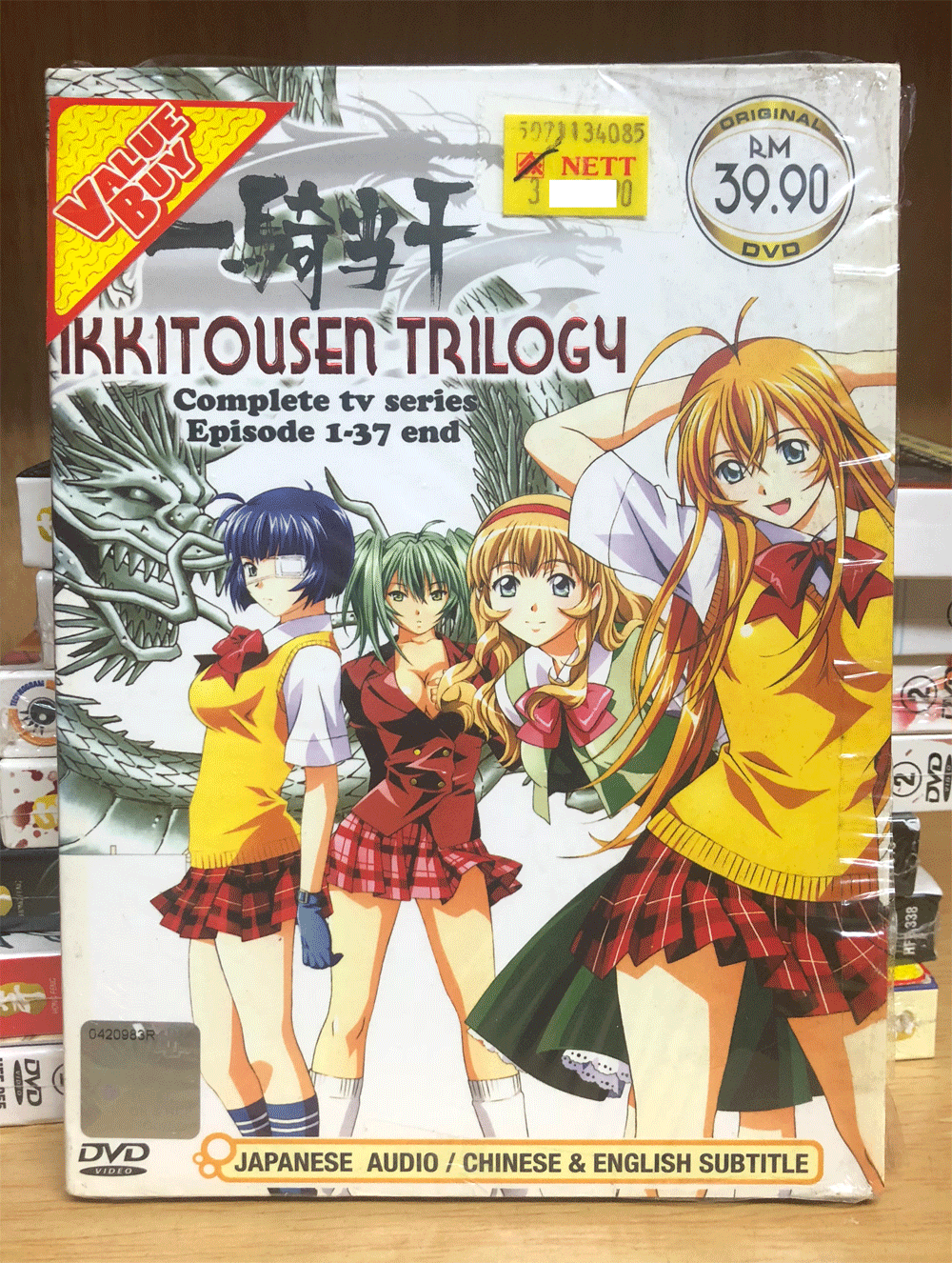 DVD ANIME Ikkitousen Trilogy Vol.1-37 End English Subs Region All | eBay