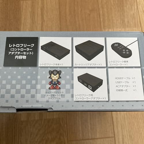 Retro Freak Video Game Console CY-RF-BBK Black Color w/Controller ...