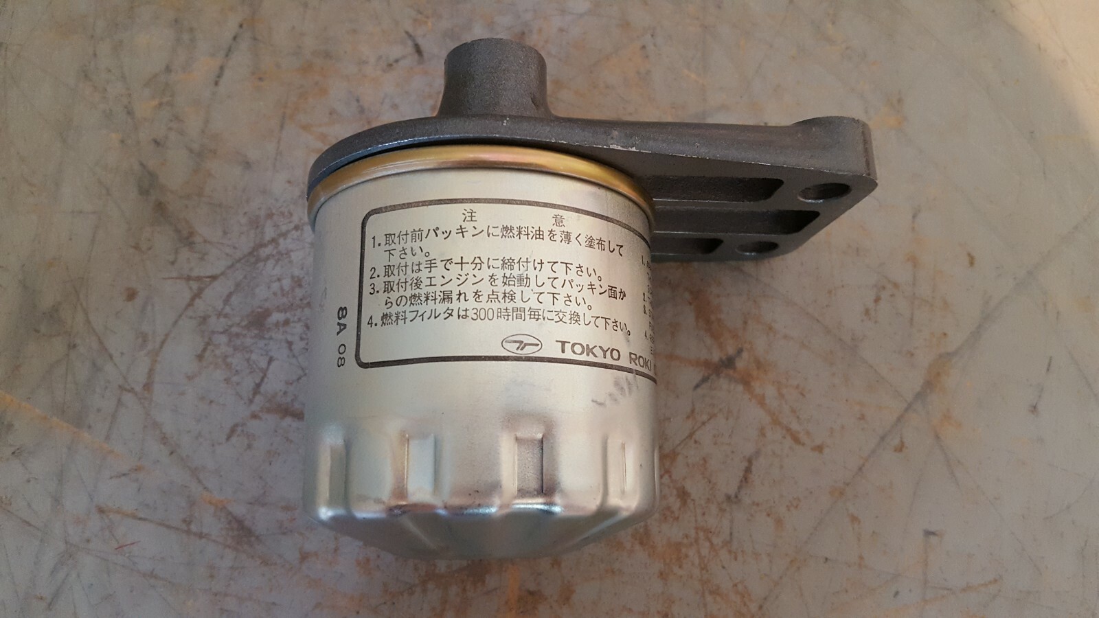 Tokyo Roki Fuel Filter w/ Housing, 129470-55700 | eBay