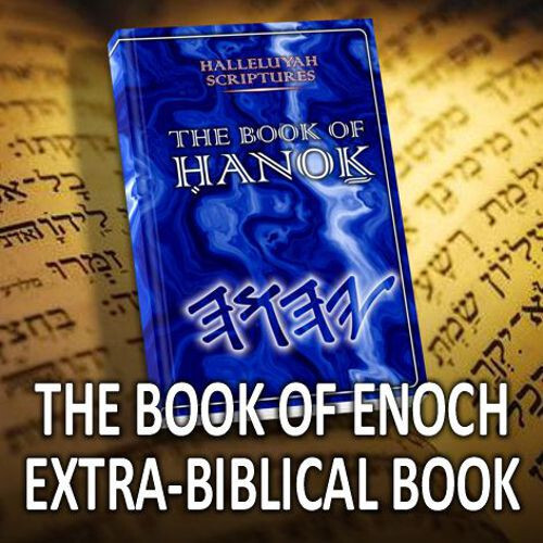 HalleluYah Scriptures Book of Enoch Best Translation - Easy To Read | eBay