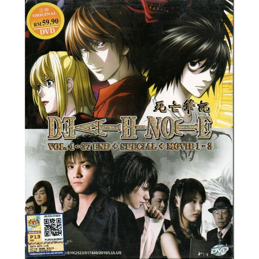 Death Note A And B