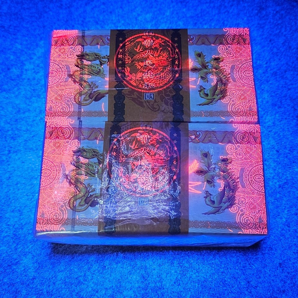 100PCS 100 Quintillion Chinese Yellow Dragon Bonds Bank Notes UV Light ...