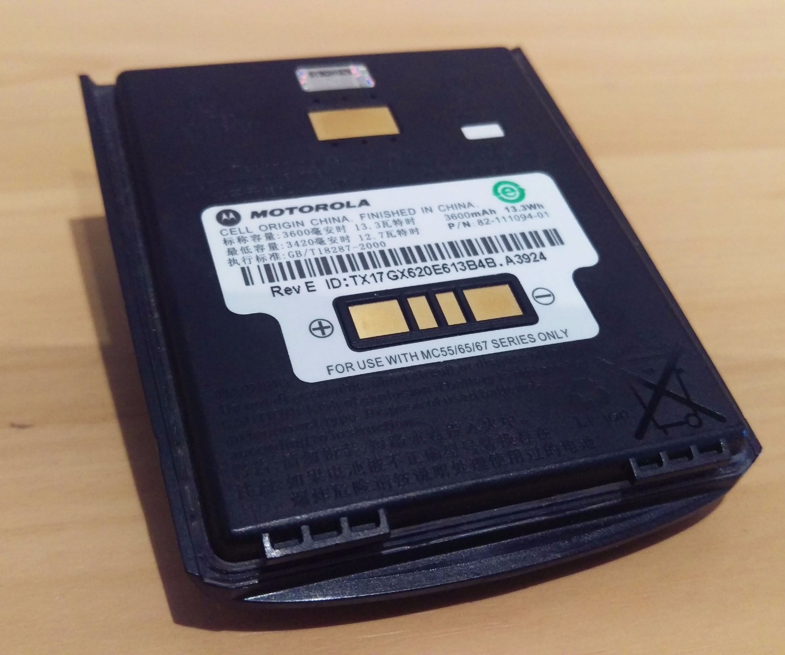 USED ORIGINAL SYMBOL MOTOROLA ZEBRA MC55 MC65 EXTENDED CAPACITY BATTERY ...