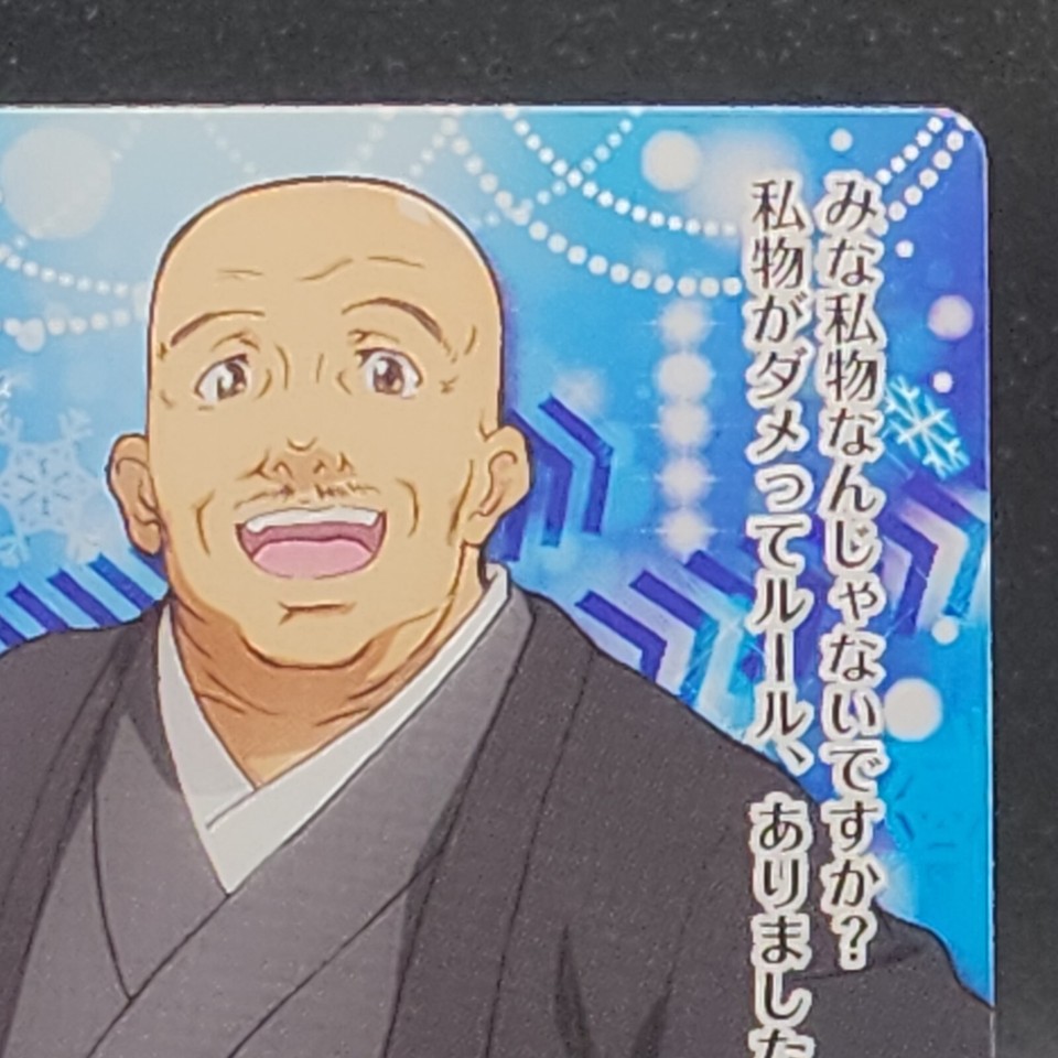 Shichiro Kodama Girls und Panzer Card TCG Japanese LYCEE OVERTURE LO-1030 0810 | eBay