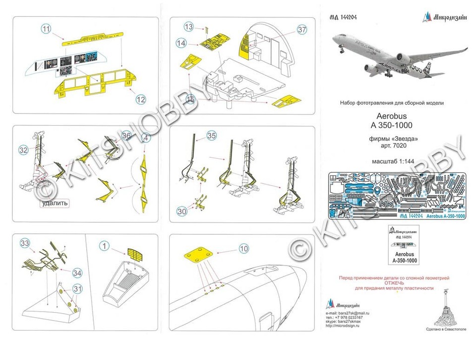 Microdesign 1/144 Airbus A350-1000 Photo Etch Details Set | eBay